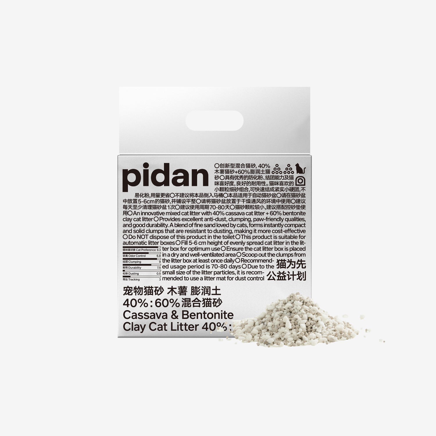 Cassava & Bentonite Cat Litter – pidan